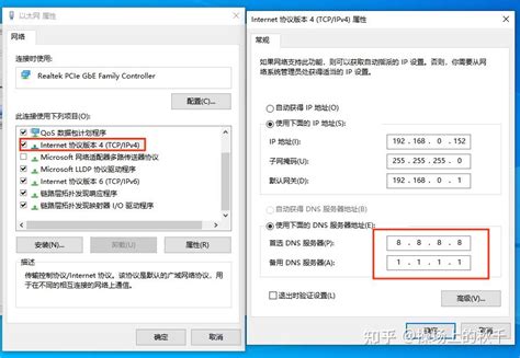 电脑打不开网页 种解决方法 知乎