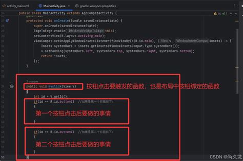 安卓学习 之 提示对话框alertdialog Csdn博客
