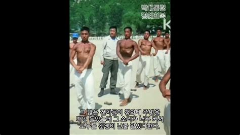 차지철이 박정희 말 듣지말고 내 말만 들어 했을 때 전두환의 반응 Youtube