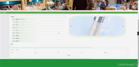 附开题 Flask框架易宝通线上古玩拍卖平台的设计与实现u1u57（源码论文python） Csdn博客