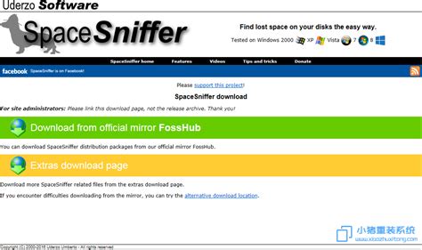 Windows系统优化管理软件推荐 小猪一键重装系统官网