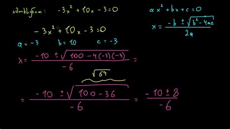 დამუშავებული მაგალითი კვადრატული განტოლების ფორმულა უარყოფითი კოეფიციენტები Youtube