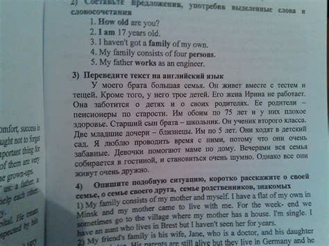 3 задание Переведите текст на английский язык С интернета не надо Школьные Знания Com