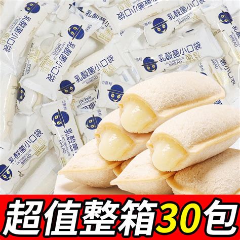 Lactic Acid Bacteria Small Pocket Bread Full Box Cakes Breakfast
