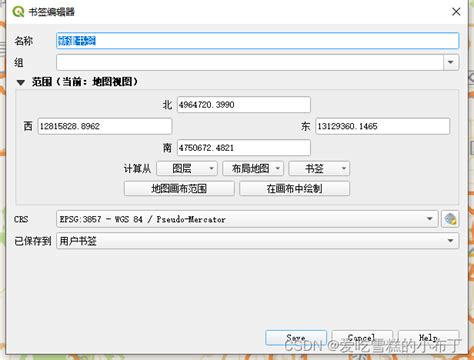 Qgis绘制一张地图——添加地理地图书签，快速定位到想要的位置 Qgis怎么添加标签 Csdn博客