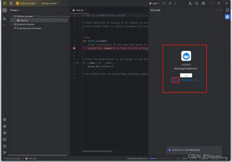 Windows下安装AnacondaPycharm以及iflycode插件图解 iflycode pycharm CSDN博客