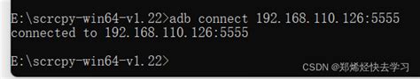 Pythonscrcpypyminitouch实现自动化（一）——scrcpy的安装python Scrcpy Csdn博客