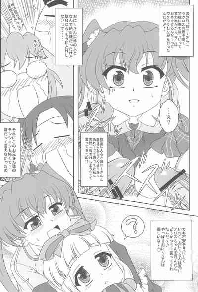 Nogizaka Mika No Mitsugetsu Tear Plus Nhentai Hentai Doujinshi And Manga