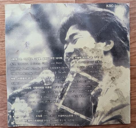 김광석 Cd Cd 중고나라