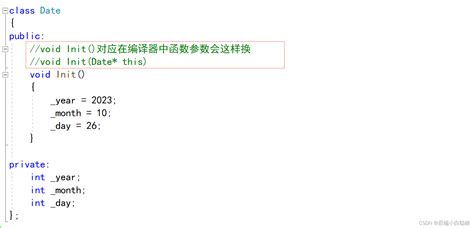 c 类和对象 CSDN博客