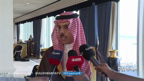 قناة الإخبارية فيديو وزير الخارجية الأمير فيصل بن فرحان الناس بدأت