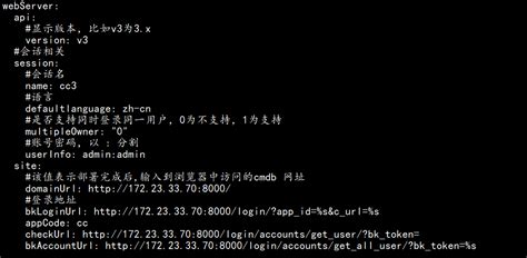 启动服务后，服务无法访问 · Issue 5040 · Tencentbluekingbk Cmdb · Github
