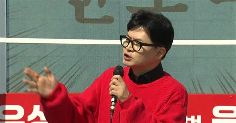 한동훈 이재명 삼겹살 안 먹고 먹은 척입만 열면 거짓말