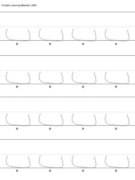 Alif To Yaa ┇arabic Writing ┇practice Sheets ┇dotted Lines Artofit