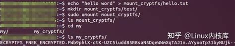 深入理解linux加密文件系统（ecryptfs） 知乎