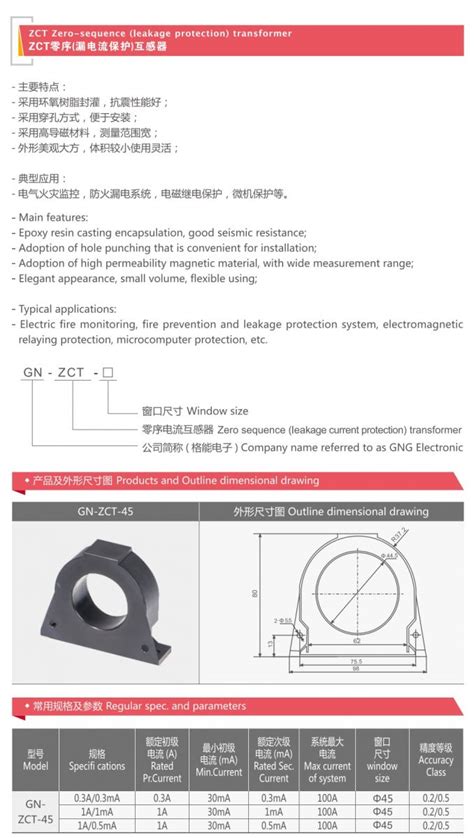 Zero Phase Current Transformer Zct Current Transformer Zct 18031 05a05ma 1a1ma Zero Phase