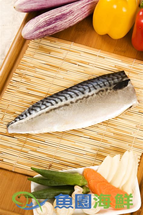 魚園海鮮日式低鹽鯖魚片 大 魚園海鮮