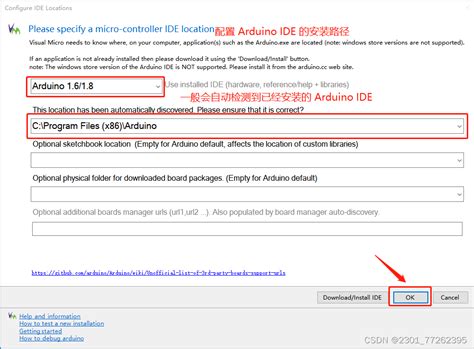 Visual Studio 2022 安装 Arduino 插件 搭建 ESP 8266 开发环境 vs2022 arduino CSDN博客