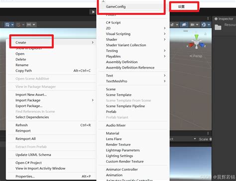 Scriptableobject基本使用scriptableobject用法 Csdn博客