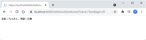 Aspnet Core Mvc のチュートリアルを丁寧にやってみた①（プロジェクトの作成からビューの追加まで）