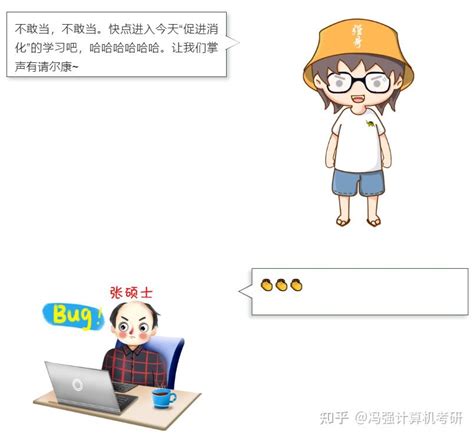 【数据结构】单链表的建立 头插法与尾插法 知乎