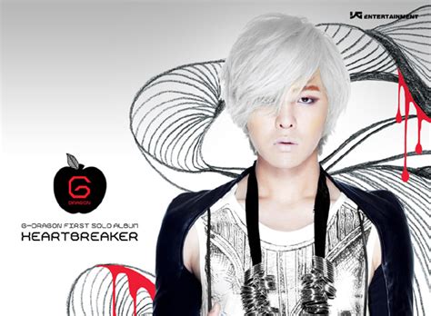 지드래곤 ‘하트브레이커 전격 공개 무예신문 대한민국 대표 무예체육뉴스