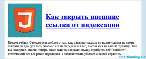 Как сделать Html письмо Часть 2