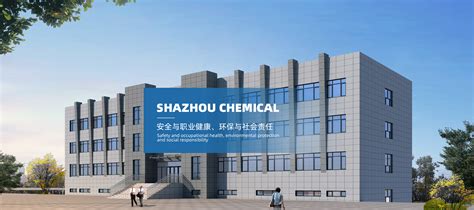 内蒙古沙洲化学科技有限公司 频哪酮 1 4 氯苯基 4 4 二甲基 3 戊酮 二氯频哪酮 对氯苯甲醛