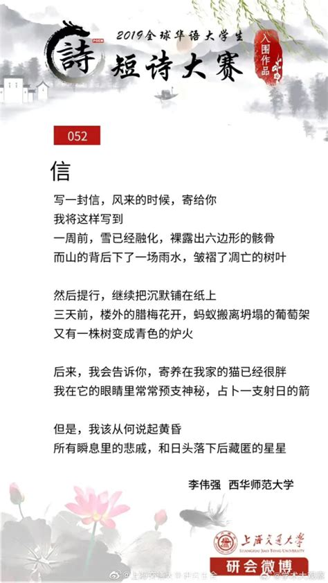 大学生短诗大赛获奖作品，你觉得水平怎样？