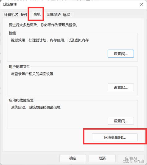 安装python3（包括更改安装路径、添加环境路径）python312 Pipi 安装目录变更 官网 Csdn博客