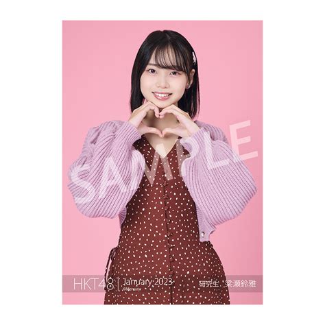 Hkt48 Official Goods Store