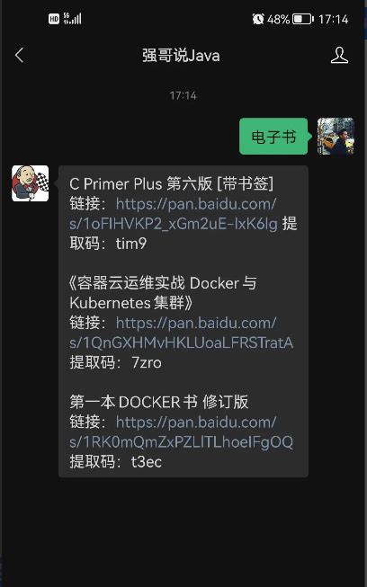 指向结构指针（c Primer Plus 第六版） 阿里云开发者社区