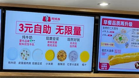 南城香3元自助粥 小红书 花瓣网