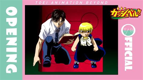 【公式】アニメ『金色のガッシュベル！！』op映像：千綿ヒデノリ「カサブタ」zatch Bell Youtube