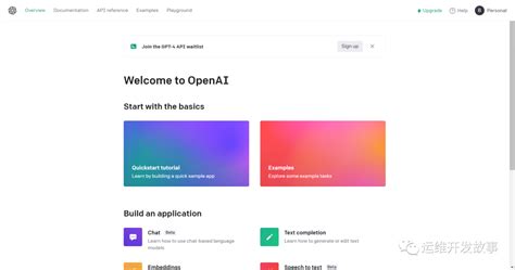 利用github和railway搭建专属的chatgpt 墨天轮