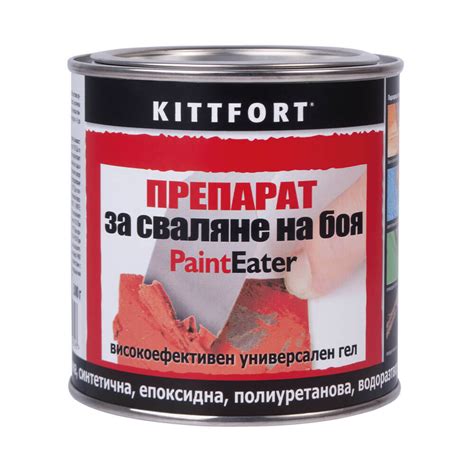 ОТСТРАНИТЕЛ НА БОЯ КИТФОРТ - ДЕВАМОР ЕООД