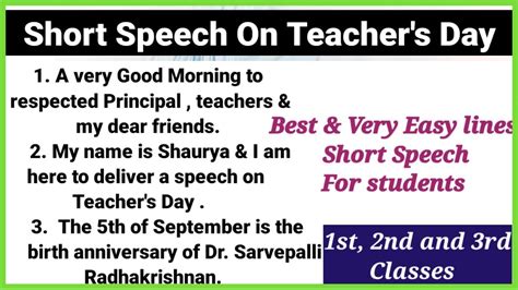 Short Speech On Teachers Day Best And Very Easy Lines Short Speech On