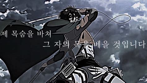 “제 목숨을 바쳐 그의 목을 베을 것입니다” Youtube