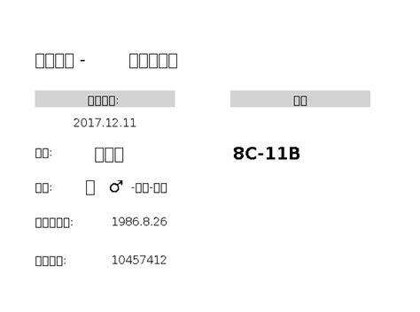 Non Unicode Font Support Issue 548 Cloudfoundry Java Buildpack