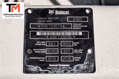 Мини челен товарач Bobcat S100 Топ Машини