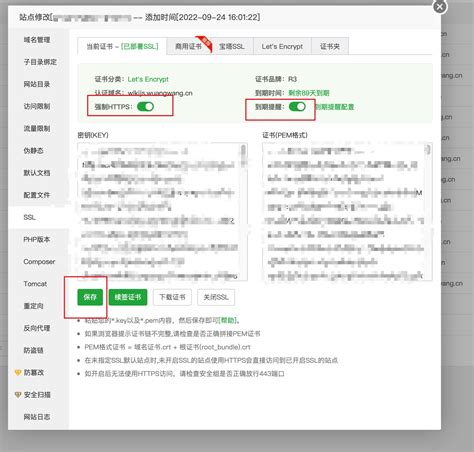 保姆级教程Wiki js 私有知识库部署安装教程无须懂代码全程可视化