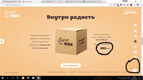 Jquery Как сделать так что бы элементы дрыгались так же Stack