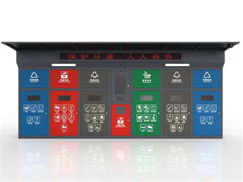 智能分类垃圾箱 江苏华宇智能科技有限公司