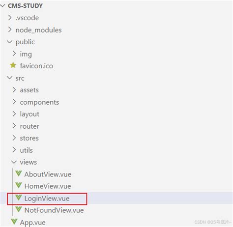 Vue3八、登录界面实现 页面初始搭建、基础实现vue3 登录页面 Csdn博客 Vue3八、登录界面实现 页面初始搭建、基础实现vue3 登录页面 Csdn博客