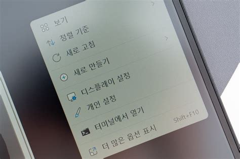 컴퓨터 노트북 느려졌을 때 속도 향상 꿀팁 다섯가지 부팅 속도까지 네이버 블로그