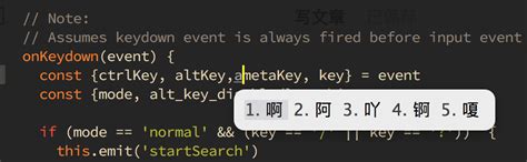 Vim 中文输入解决方案 知乎