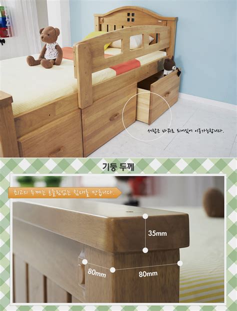 모닝 슈퍼싱글 고급형 서랍 침대