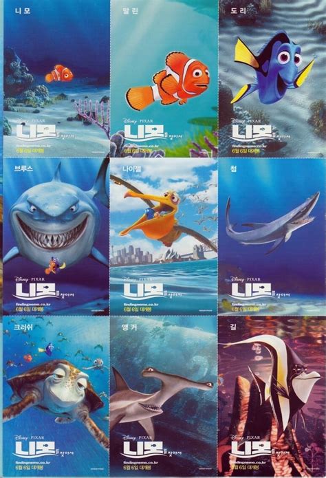 니모를 찾아서 2003 포스터 — The Movie Database Tmdb