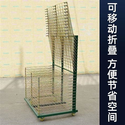 千层50层网版印刷晾干折叠仓储干燥25层烘干烤箱周转千层架