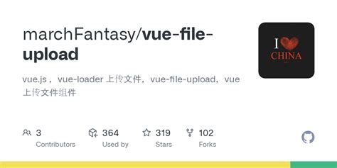 Github Marchfantasyvue File Upload Vuejs ，vue Loader 上传文件，vue File Upload，vue上传文件组件